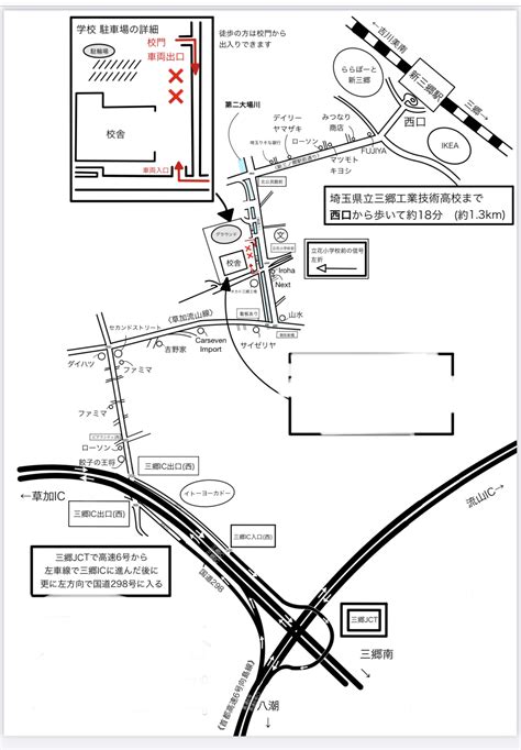 シンプルな地図を作成してください ココナラ