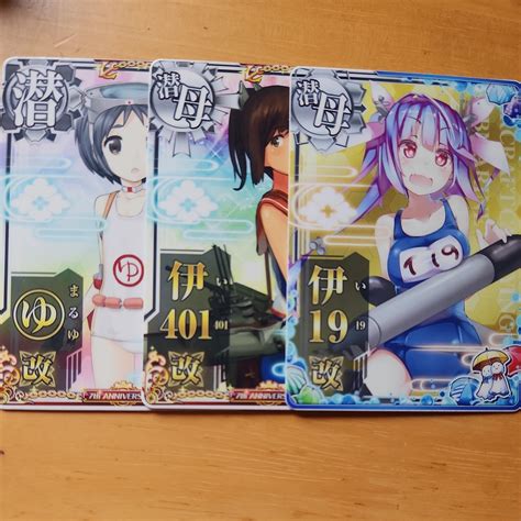 【未使用に近い】艦これアーケード。フレーム付き潜水艦改セットの落札情報詳細 ヤフオク落札価格検索 オークフリー