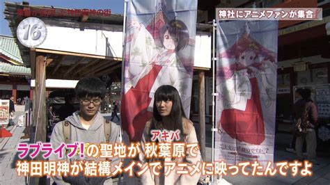 花浅葱きなうり On Twitter ラブライバーって後ろはマメじゃん アド街
