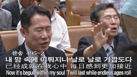 [주2 예배찬양] 내 영혼이 은총 구주의 십자가 우리를 죄에서 어찌하여야 2017 06 25 [연세중앙교회 윤석전 목사