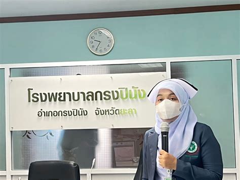 โครงการอบรมพัฒนทาศักยภาพบุคลากรด้านการป้องกันและควบคุมการติดเชื้อใน