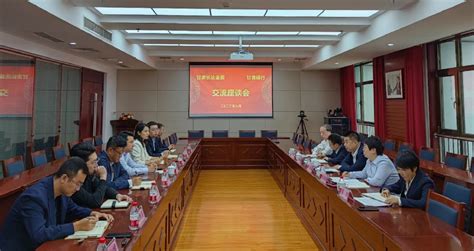 甘肃银行与甘肃长达金资开展业务座谈 甘肃长达金融资产管理股份有限公司