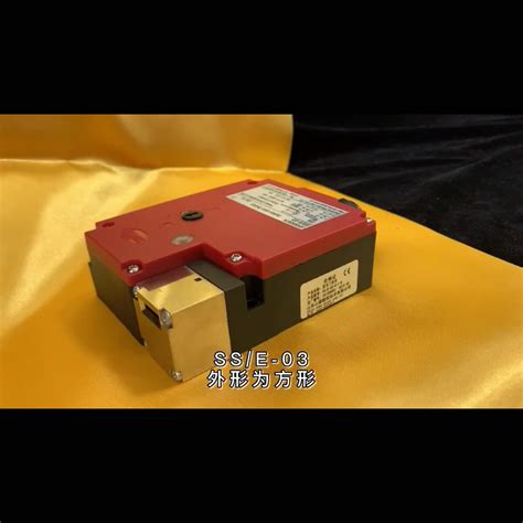 数控机床插片式门联电磁解锁机械安全门开关限位山森数控SS E 03 阿里巴巴