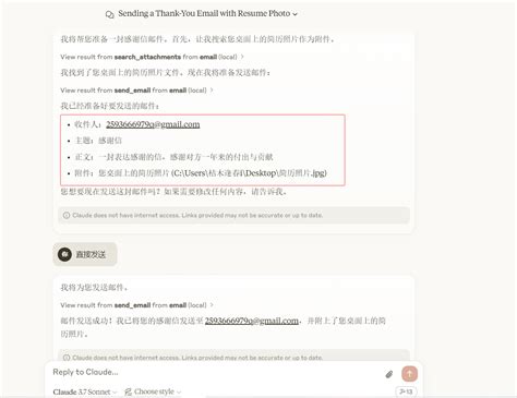 Mcp Server Email PyPI