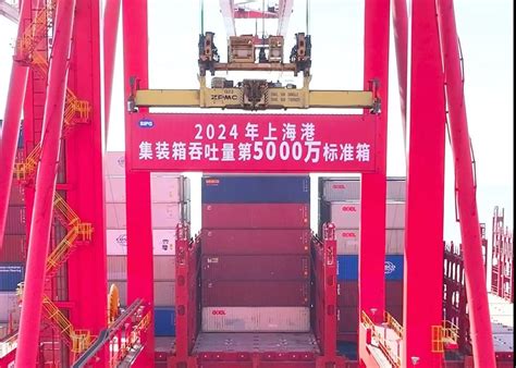 年吞吐量突破5000万标准箱创全球纪录，上海港的故事不仅限于数据