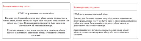 Html тег