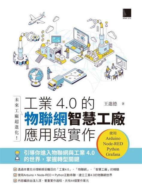 Arduino 的價格推薦 2025年6月 比價比個夠biggo