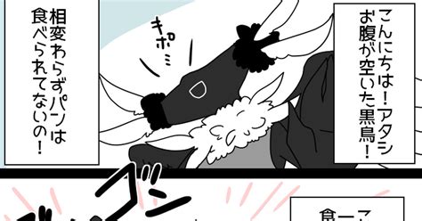 Pixivファンタジアaos 【pfaos】意思疎通が図れない 十六夜のマンガ 【イ・シイオゲ・アラカ】 浮遊石の遺跡【黄