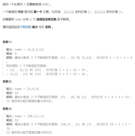 【记录】leetcode专项刷题（python版）leetcode Python题库 Csdn博客