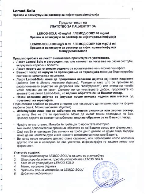 Lemod Solu Pil 2014 Pdf