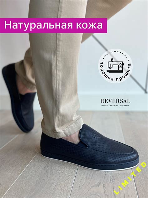 Купить Мокасины Reversal за 12204р. с доставкой