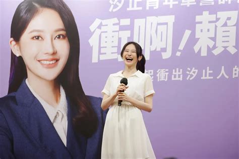 賴品妤嗆核四遭起底「爸爸是綠能大亨」！ 臉書遭灌爆：難怪要反核 中天新聞網