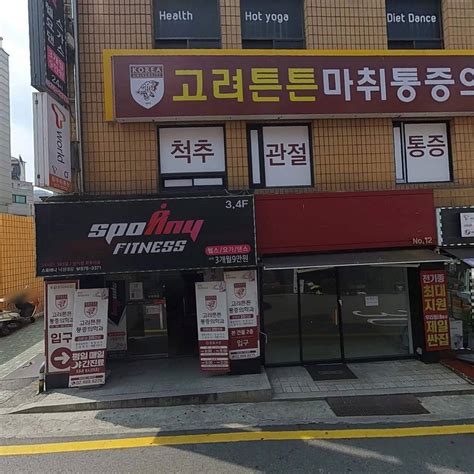 서울축산업협동조합낙성대지점