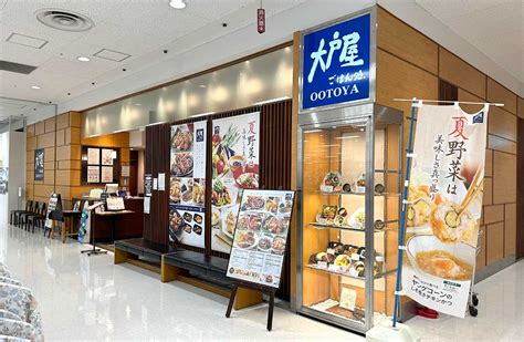 閉店拝島店につづいて大戸屋 イトーヨーカドー東大和店が10月15日で閉店するので最後に大戸屋ランチ定食食べてみた いいね立川