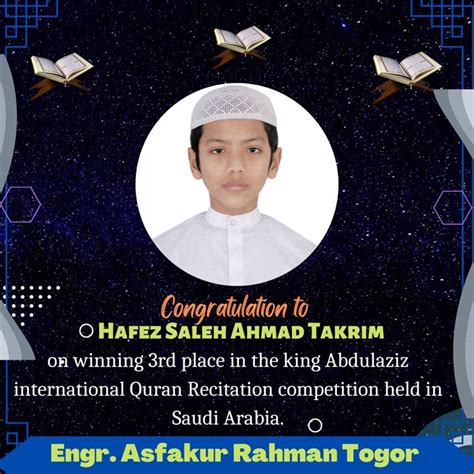 Mdasfakur Rahman On Linkedin Congratulations
