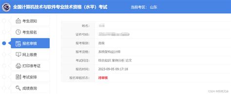 软考高级架构师下篇 13云原生架构设计理论与实践