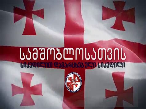 მიმდინარე სსიპ ვეტერანების საქმეთა სახელმწიფო სამსახური