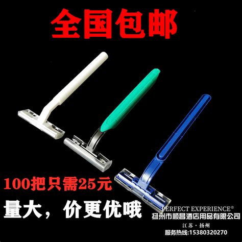 宾馆酒店浴场一次性剃须刀须膏户外旅行用品手动刮胡刀定做包邮 虎窝淘