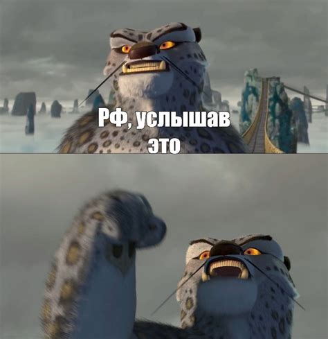 Сomics meme РФ услышав это Comics Meme arsenal