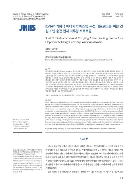 pdf icarp interference based charging aware routing protocol for