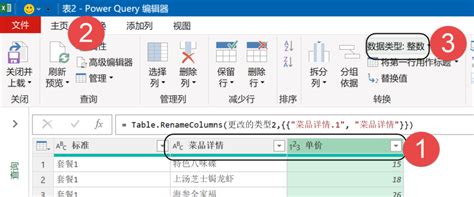 Excel不规范数据整理技巧和详细步骤 天天办公网