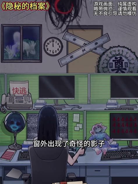 这样的班谁还敢加！ 隐秘的档案 小游戏新春嘉年华 抖音小游戏 非遗过年dou来播 意想不到的结局 Youtube