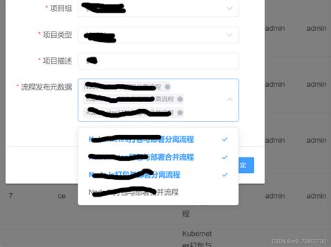 Vue中el Select下拉框 编辑数据回显，数据回显了，但是，下拉中没有选中el Cascader有回显但是下拉框无选中状态 Csdn博客