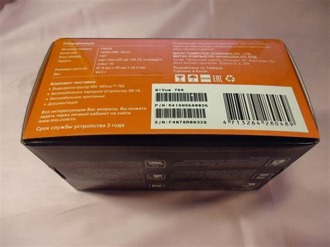 Обзор от покупателя на Видеорегистратор Mio MiVue 765 — интернет ...