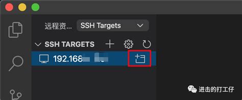 ssh连接docker vscode vs code连接linux使用docker（上） csdn博客
