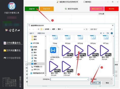 文件管理技巧：教你快速给大量文件批量添加数字编号 哔哩哔哩