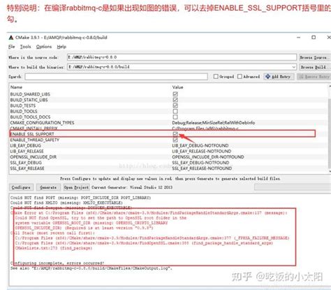 使用CMake构建visual studio工程 RabbitMQ C使用开发详解 Windows环境 vs 知乎