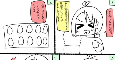 オリジナル あぱしょ日記299 2022年9月11日 あぱしょにのマンガ Pixiv