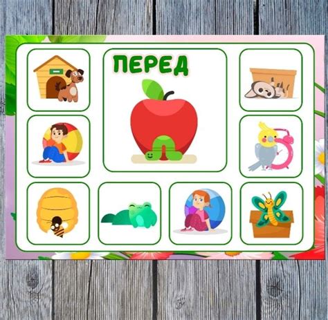 Игровое пособие на липучках Альбом Предлоги Занятия с дошкольниками Развивающие упражнения