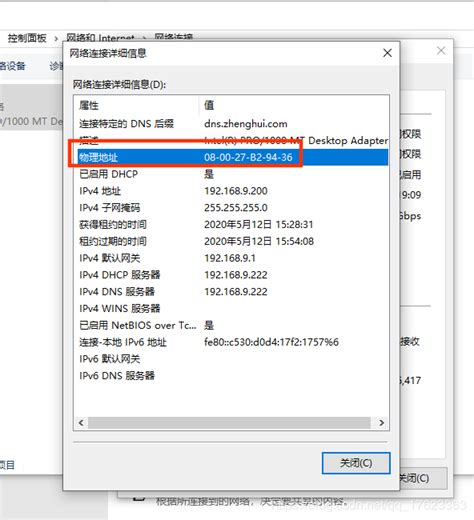 一文胜千言的DHCP的讲解以及DHCP服务器的配置 腾讯云开发者社区 腾讯云