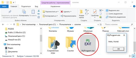 Как преобразовать скрипт Powershell в исполняемый Exe