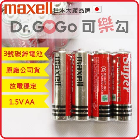 ♡drgogo♡日本大廠maxell 2號 3號 4號 富士1號aa碳鋅電池 15v 裝遙控器手電筒鬧鐘 台灣現貨 蝦皮購物