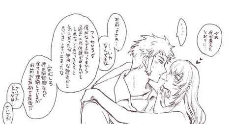 「初めては局長が教えたのかなどうなのかな桿脳 」十月ぽるての漫画