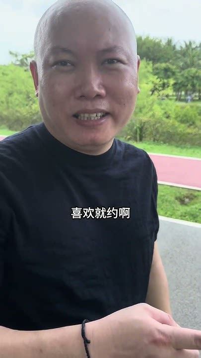 机会是需要自己创造的！光头文 意想不到的结局 高情商撩妹 Youtube