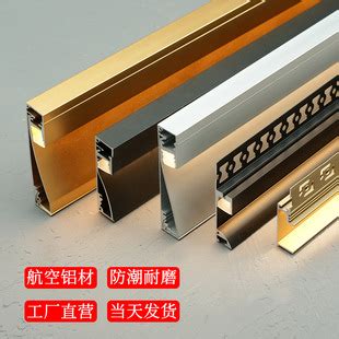 Led