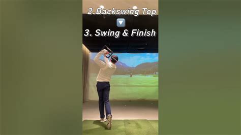 테이크 어웨이 1 백스윙 탑 2 피니쉬 3 백스윙 탑 부터 피니쉬 자세까지 한번에 스윙해 주세요 Youtube
