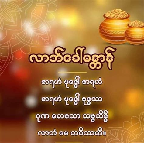 အဝီးရောက် သားသျှေ