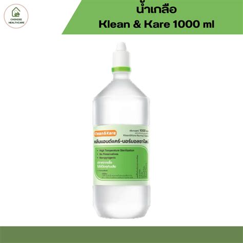 Klean And Kare Normal Saline น้ำเกลือ 1000 Ml Shopee Thailand