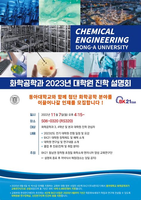 학사공지