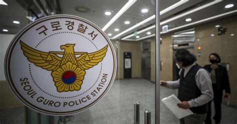소개팅앱서 처음 만난 여성 술 마시고 성폭행20대男 검거