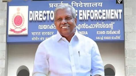 Cpm Leader Ac Moideen Mla Will Not Appear Before Ed In Connection With