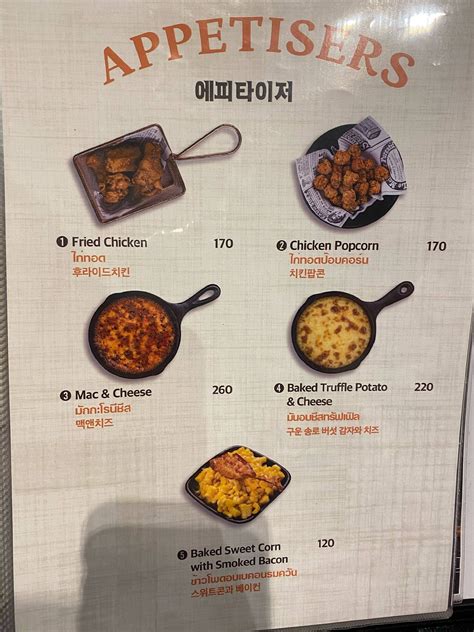 รูป Nice Two Meat U เอ็มควอเทียร์