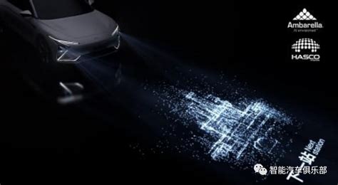 像素式DLPMicro LED 等高清照明技术在车灯上的应用 智能汽车资源网