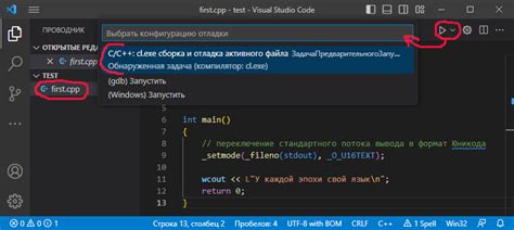 Настройка редактора Vs Code для работы с компилятором Msvc часть 2 Ilyachalov — Livejournal
