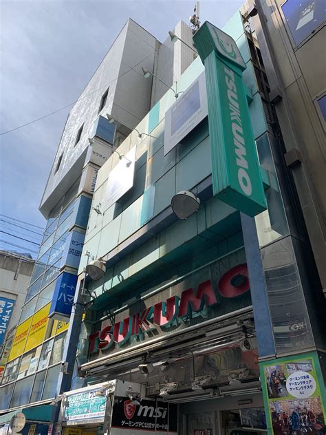 ツクモパソコン本店 On Twitter 【本店】 完成モデルのpcや、各種自作pcパーツ デバイス類やモニター類 Vr機器や配信機器