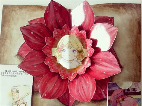 《拇指姑娘》立体书夜诗吟 站酷zcool